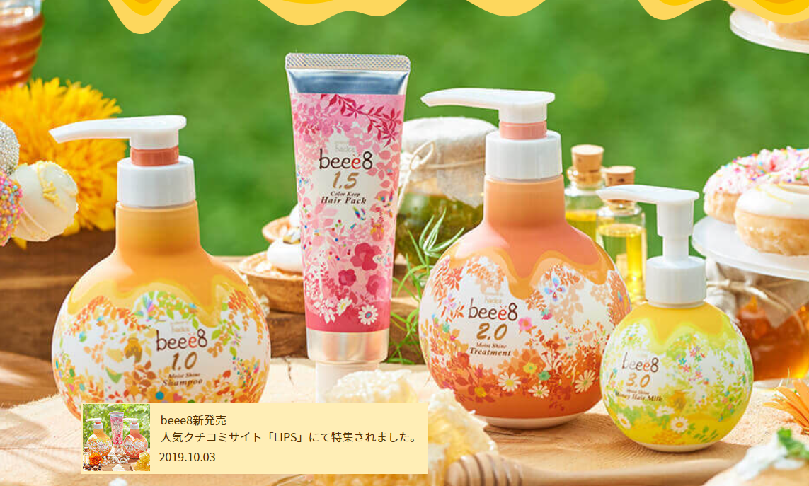 Hacica 輕盈洗頭水 – 東京雜貨店 Chocodream_JP