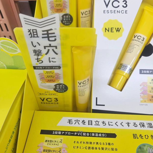 pdc 毛孔聚焦集中精華 VC VC3超強收毛孔精華 精華凝膠 20g 20日針對色斑及毛孔 – 東京雜貨店 Chocodream_JP