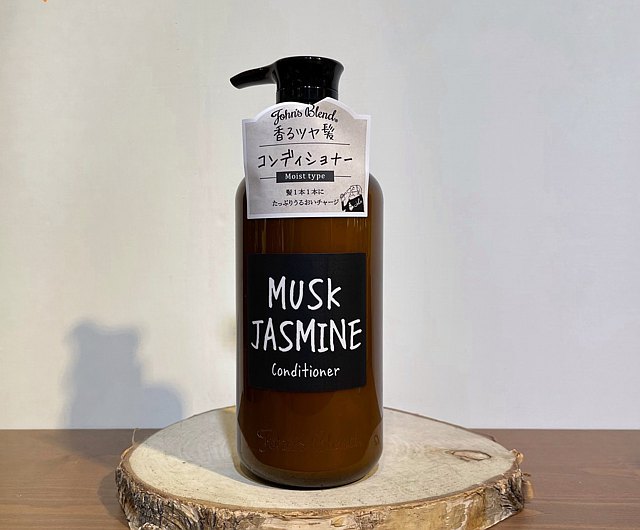 John's Blend White musk with Jasmine Conditioner – 東京雜貨店 Chocodream_JP