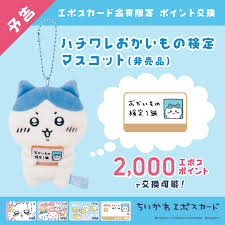 Chikawa 日本信用咭限定 (Hachiware) – 東京雜貨店 Chocodream_JP