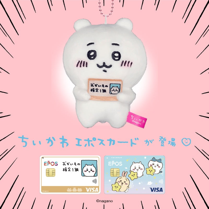 Chikawa 日本信用咭限定 訂貨14-18天 – 東京雜貨店 Chocodream_JP
